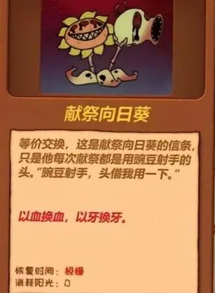 黑暗阳光黄金大魔境6