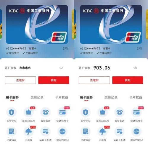 云闪付支付需要短信验证码图标
