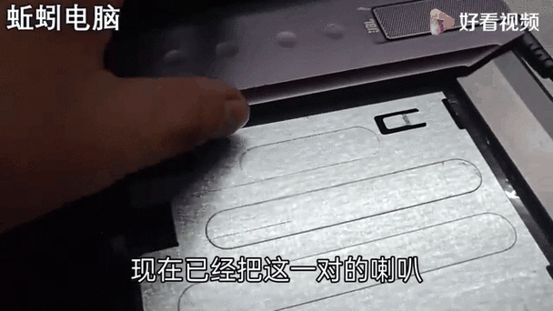 电脑音质有杂音图标