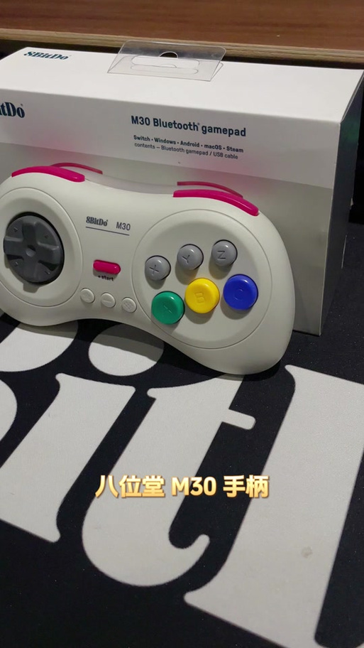 kawaks手柄十字键设置图标
