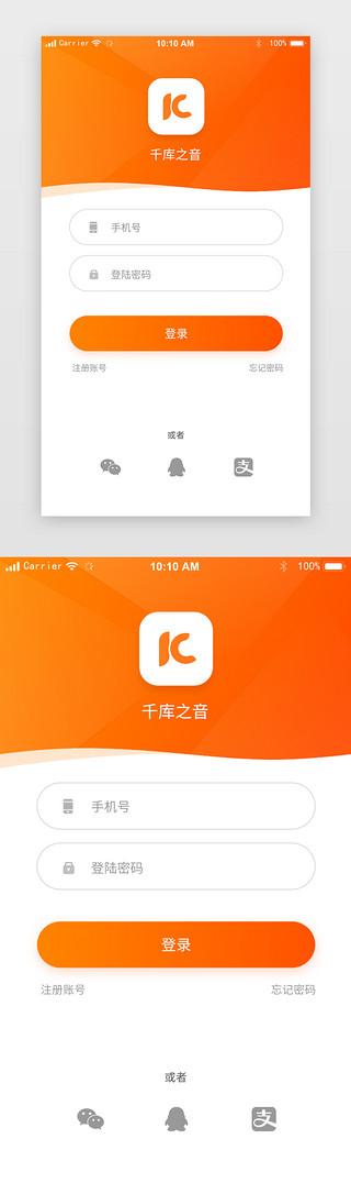 qq音乐怎么微信登录账号图标