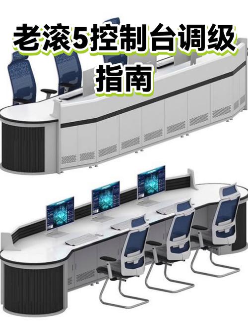 上古卷轴5控制台提升等级图标