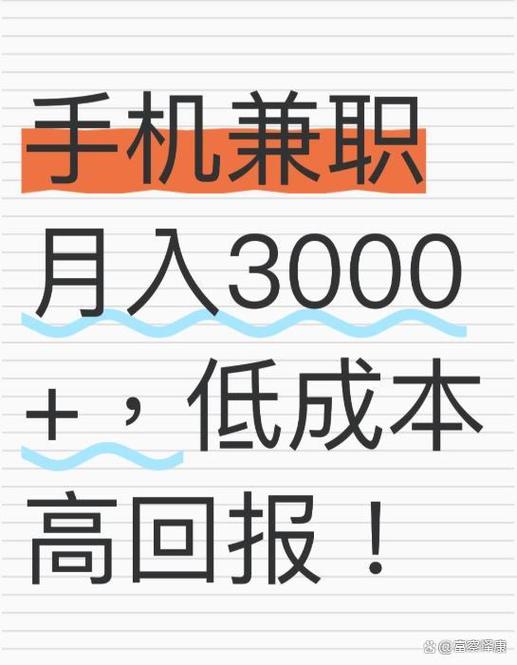 赚手机碎片图标