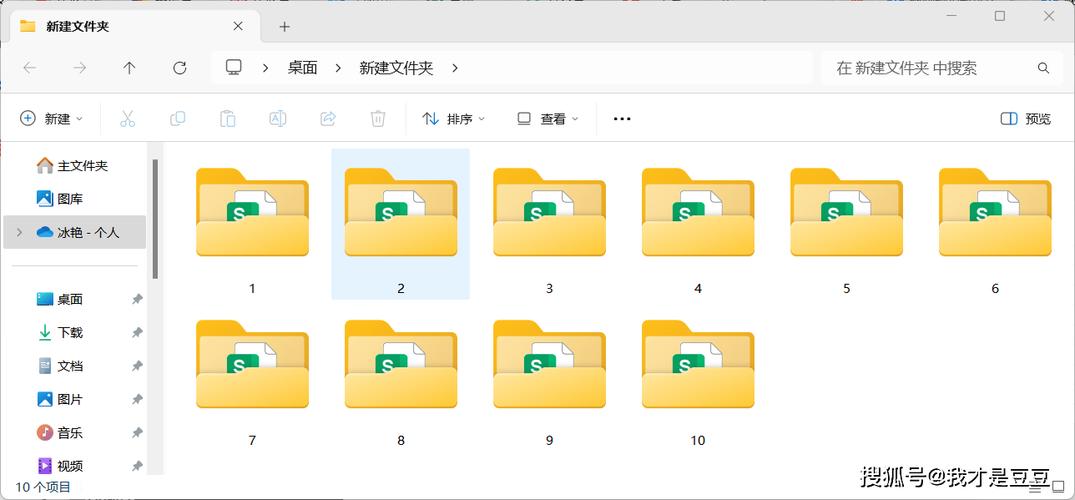 修改一个文件夹所有文件的文件格式图标