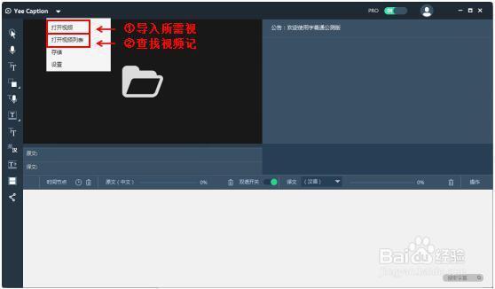 爱奇艺字幕显示一半图标