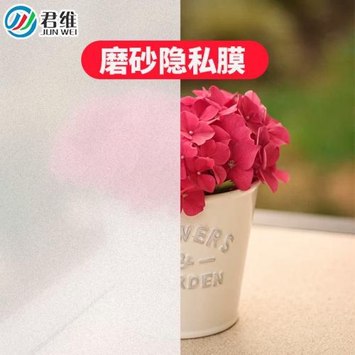 玻璃的贴纸怎么去除掉截图