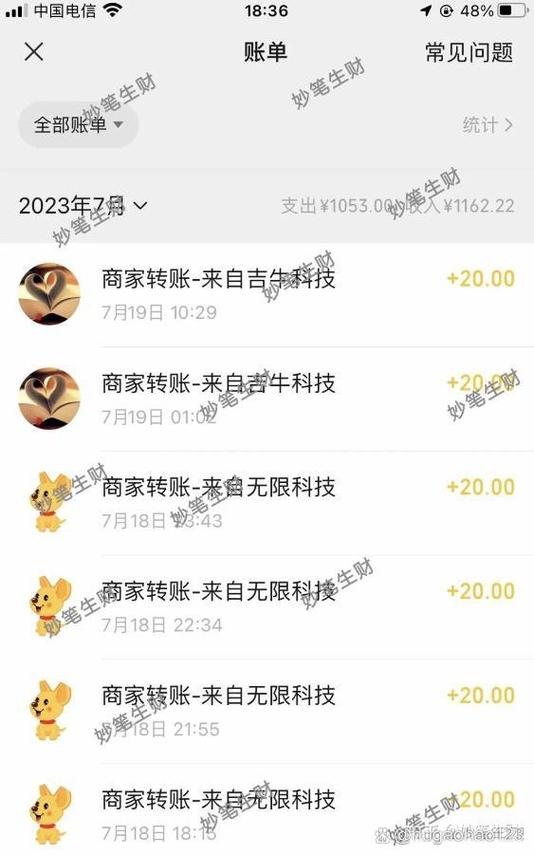 微信自己阅文章赚钱图标
