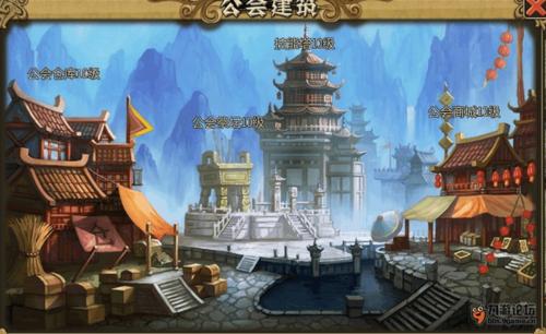 枭雄online图标