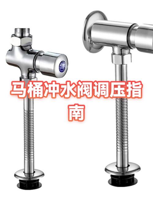 马桶压力阀怎么换图标
