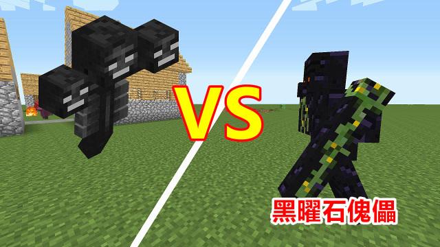 黑曜石傀儡截图