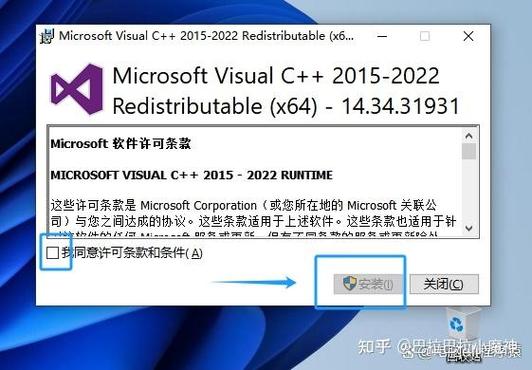 msvcp100.dll的最新版本图标