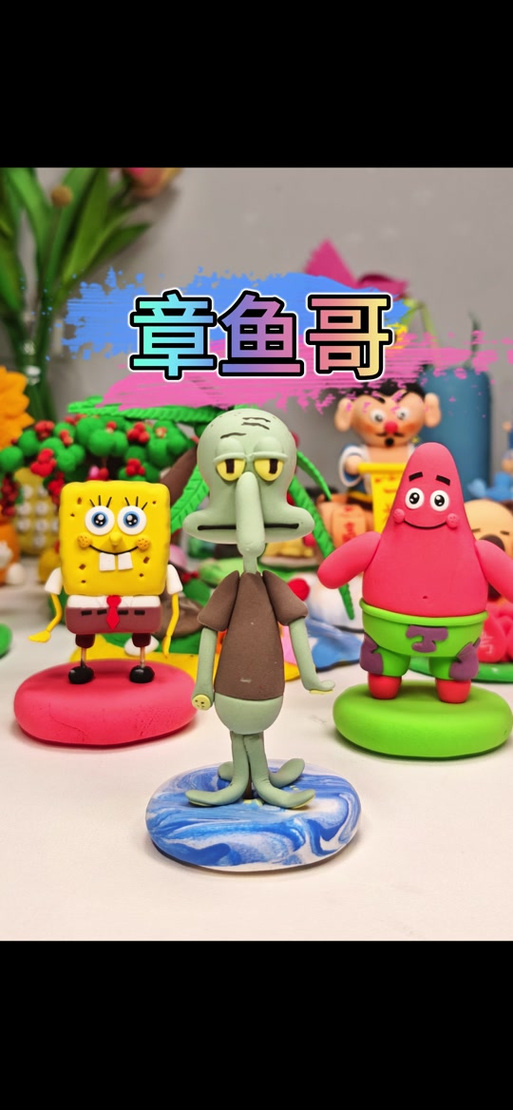 我的世界轻粘土图标