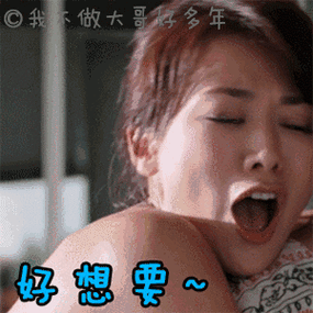 真人动图表情截图