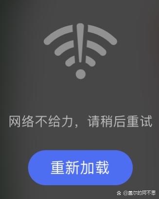 wifi投诉电话图标