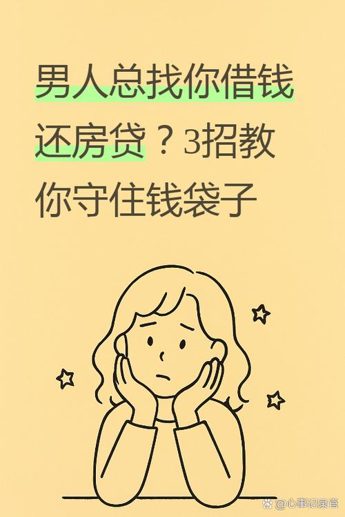 我的生活能开挂图标