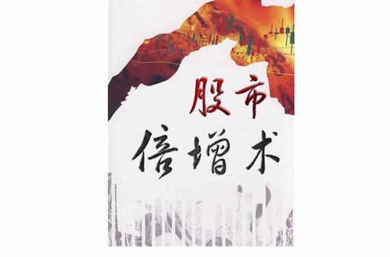 股票10块涨到100块能赚多少图标