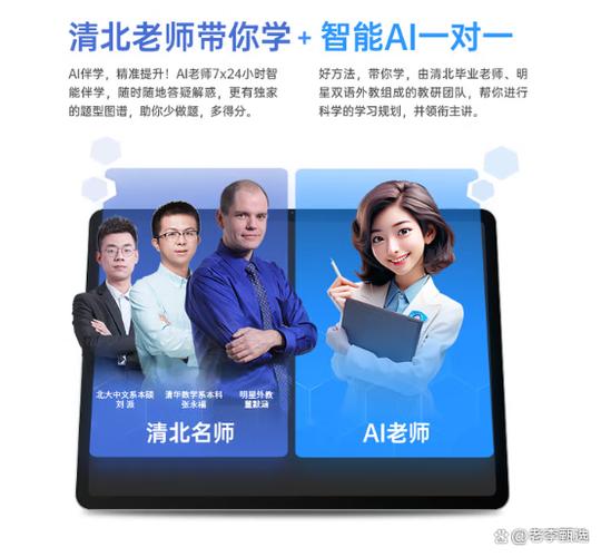 优学派平板电脑怎么解除家长密码
