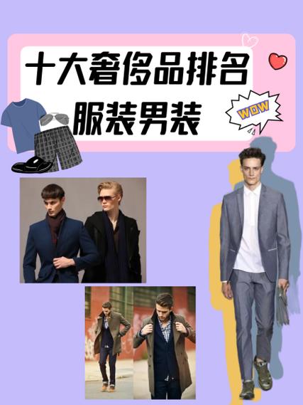 十大奢侈品鞋子排行榜图标