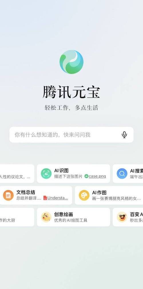 让扫地机器人返回充电图标