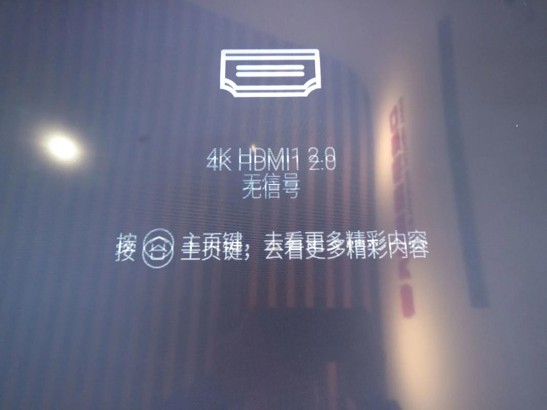 创维电视打不开了怎么办图标