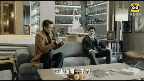 逆袭之王第一季免费观看图标