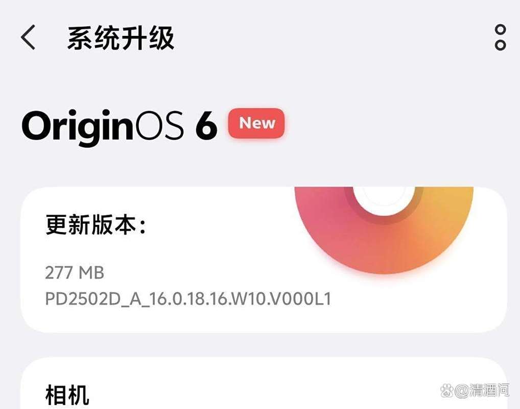 originos卡刷包图标