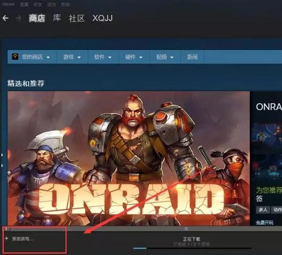 迅游激活码激活地址图标