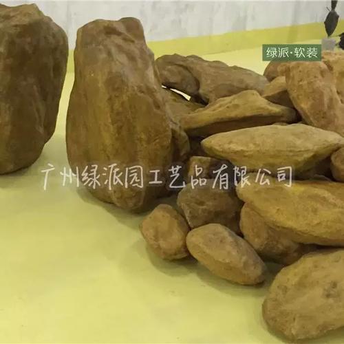 假石头怎么做出来的图标