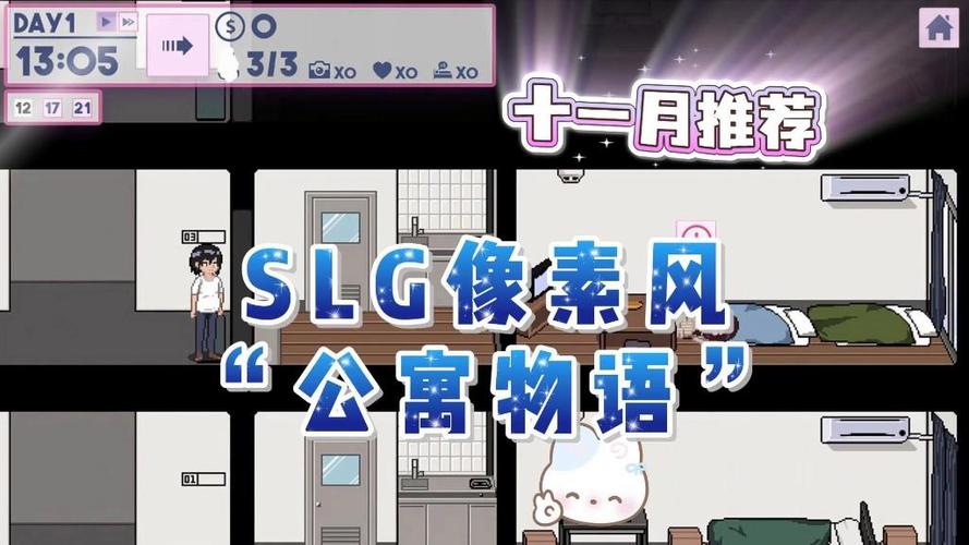 绅士SLG:公寓物语apk下载图标