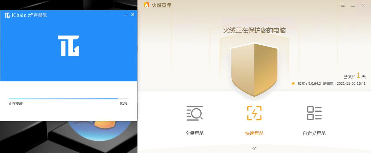 u盘杀毒软件推荐图标