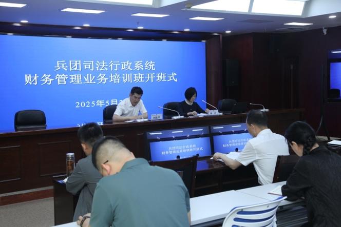 兵团线上培训图标