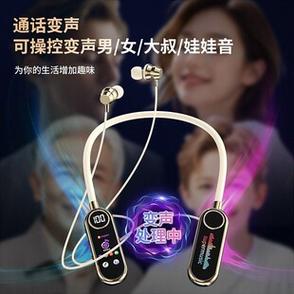直播能用蓝牙耳机吗图标