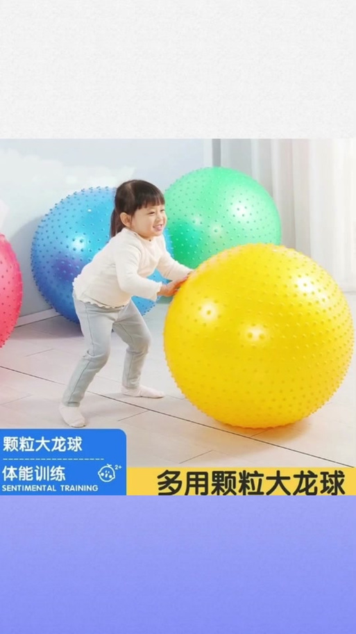 手柄球玩法截图