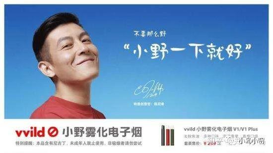 悦刻代言人是谁图标