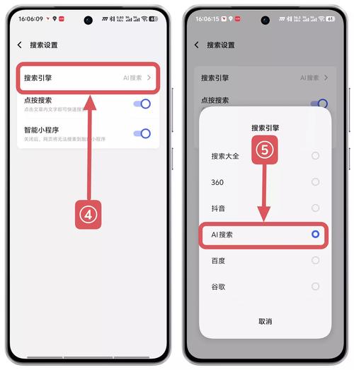 vivo手机的无障碍功能在哪里图标