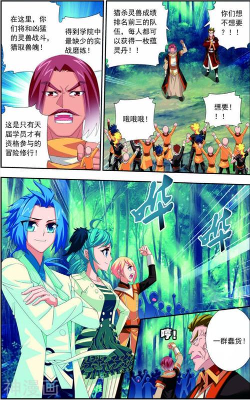 牧尘娶了几个图标