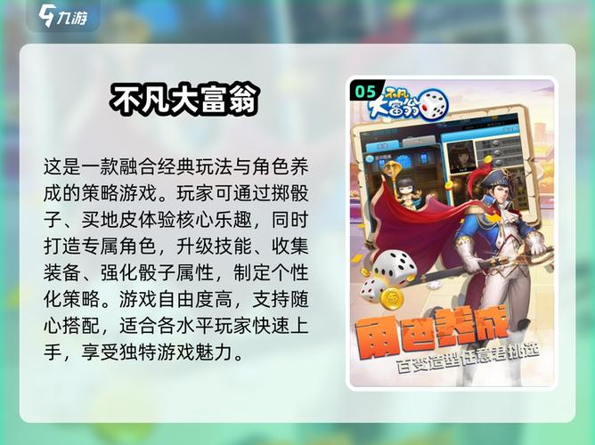 百万游戏库图标