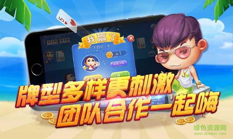 雷州同城游戏大厅官网图标