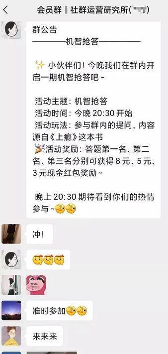 微信群互动小游戏100个图标