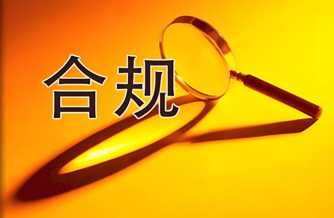 和中介签的贷款合同没有放款有效吗图标
