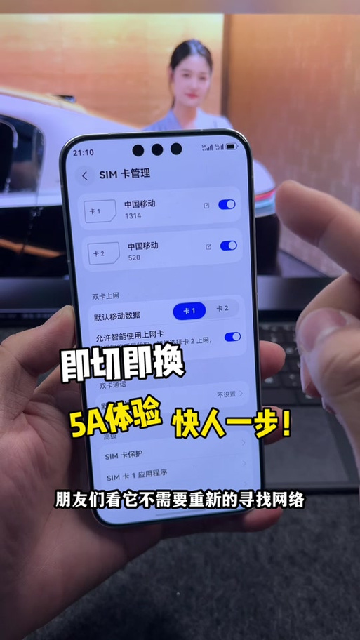 华为信号弱怎么解决图标