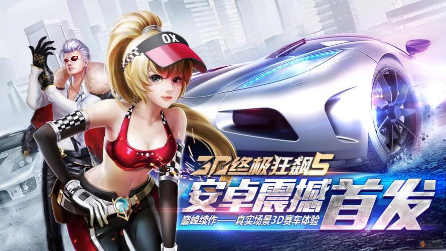 都市赛车6安装图标
