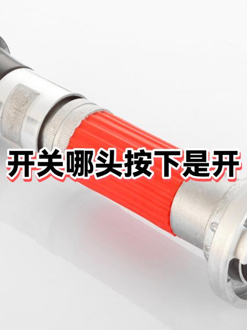 开关哪边按下去是开截图