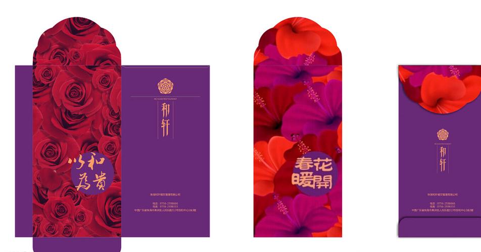 紫色红包代表什么意思图标