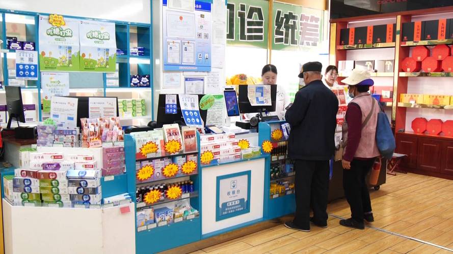 药店收银视频教程图标