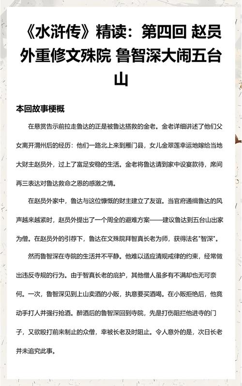 对方删了我,我没删对方,怎么加回来图标