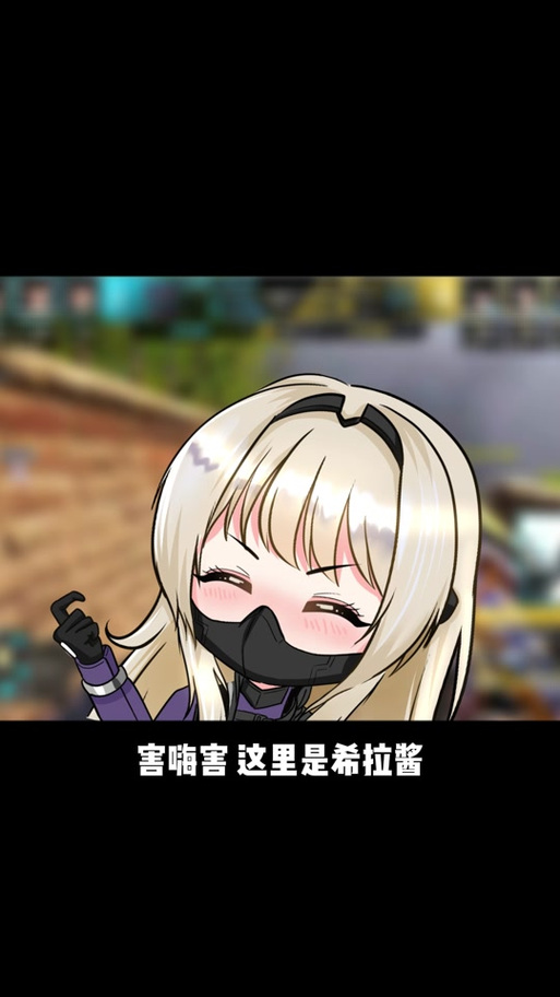 使命召唤手游女角色死亡音效图标