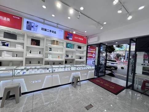 街边二手手机店靠谱吗图标