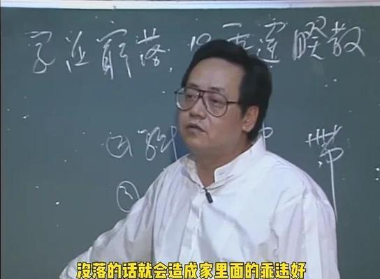 倪海厦天纪全集文字版截图