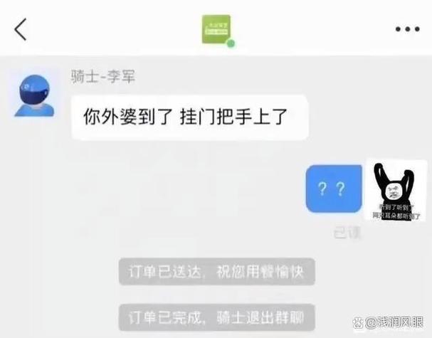 美团商家回复商家的回复图标
